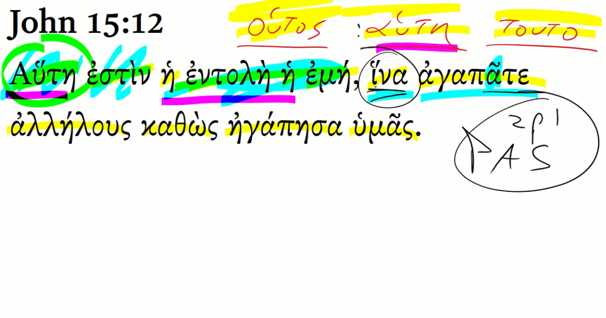 john-15-12-daily-dose-of-greek