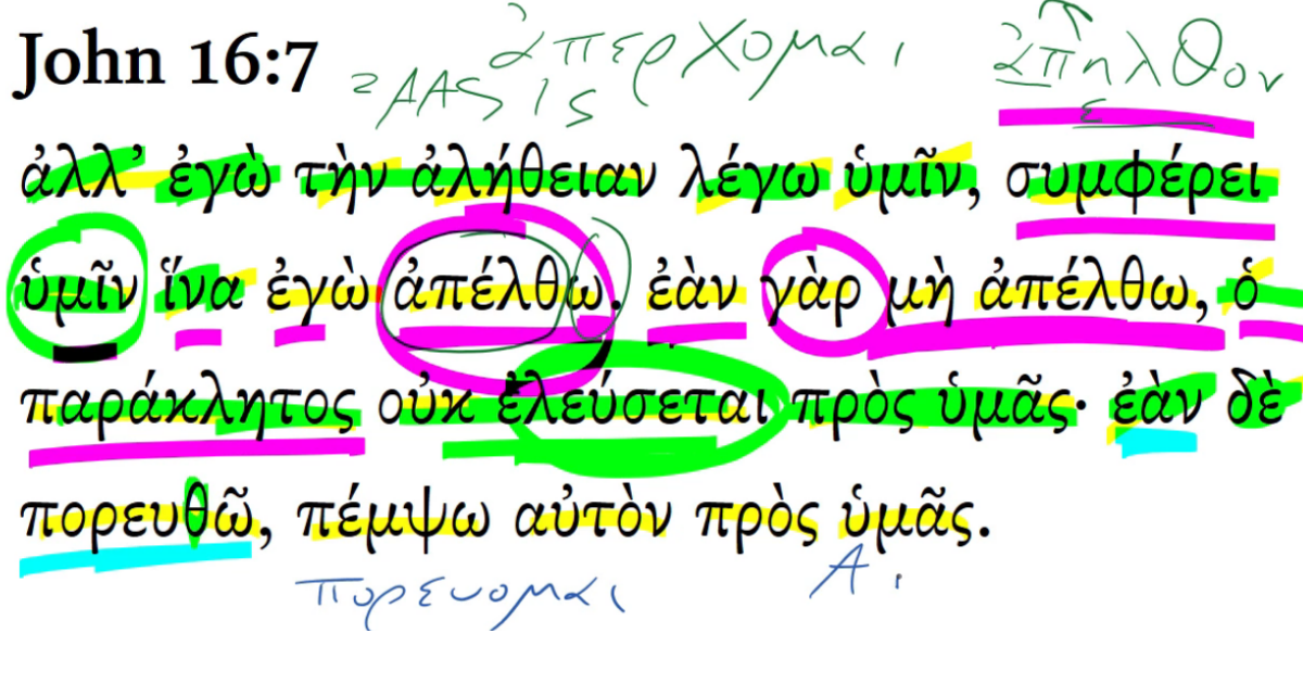 john-16-7-daily-dose-of-greek