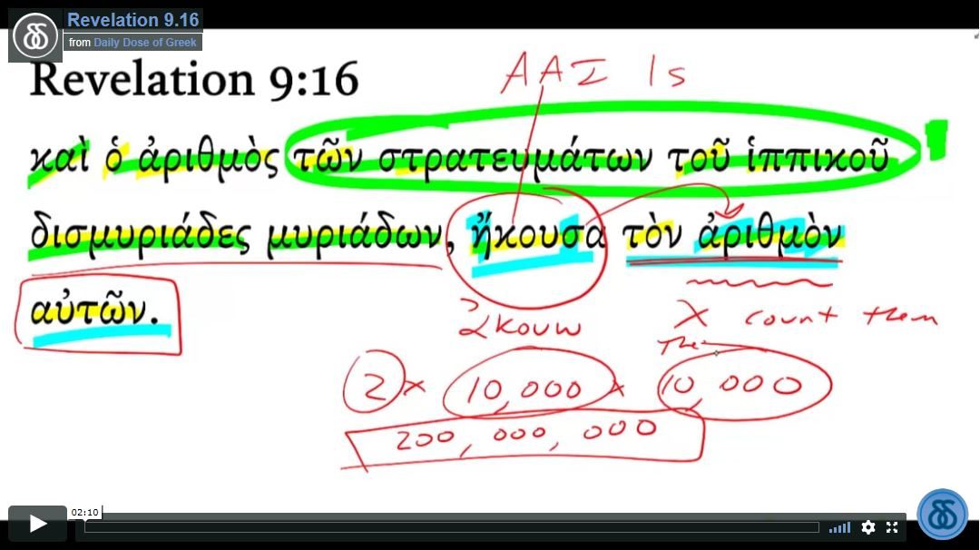 Revelation 9-16 | Daily Dose of Greek