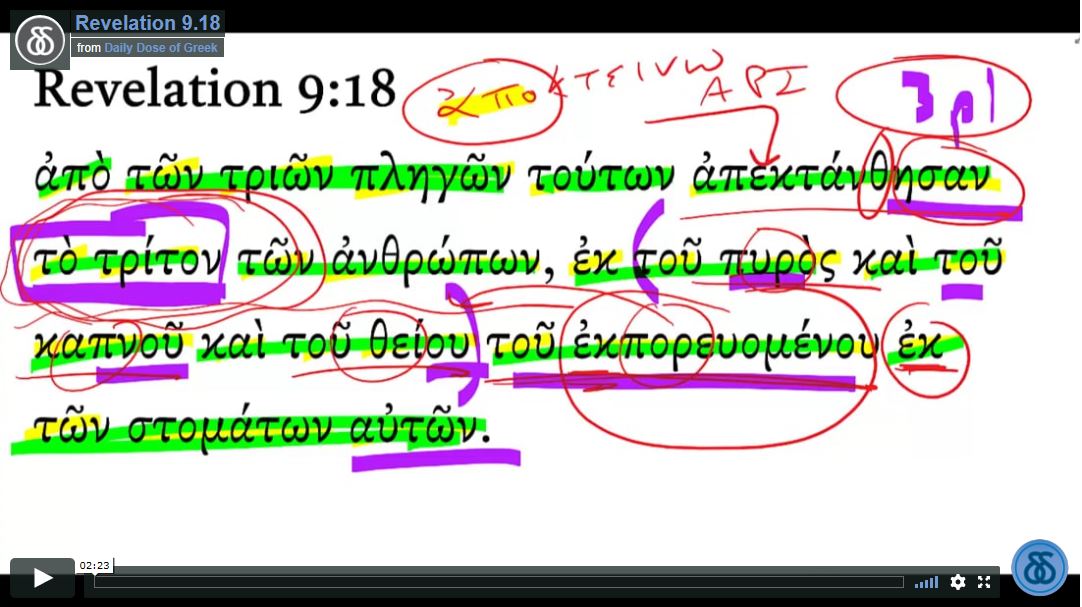 Revelation 9 | Daily Dose of Greek