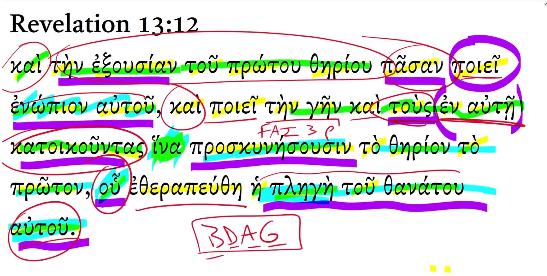 Revelation 13:12 | Daily Dose of Greek