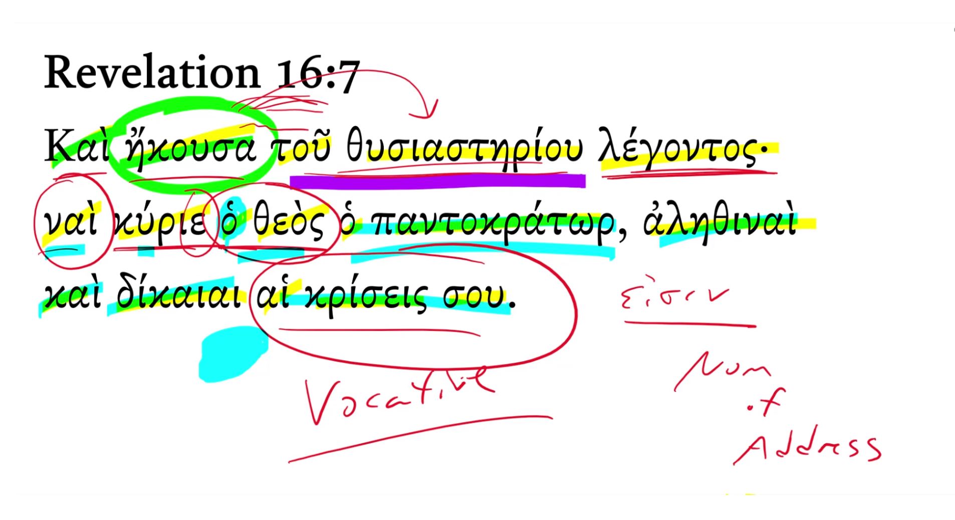 Revelation 16:7 | Daily Dose of Greek
