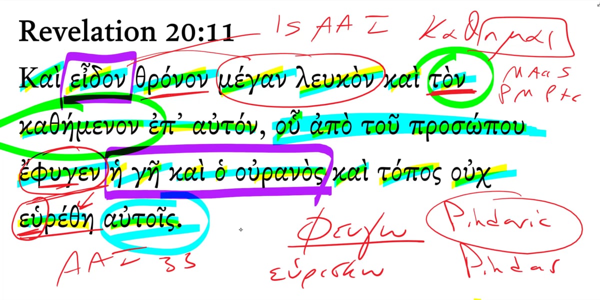 Revelation 20:11 | Daily Dose of Greek