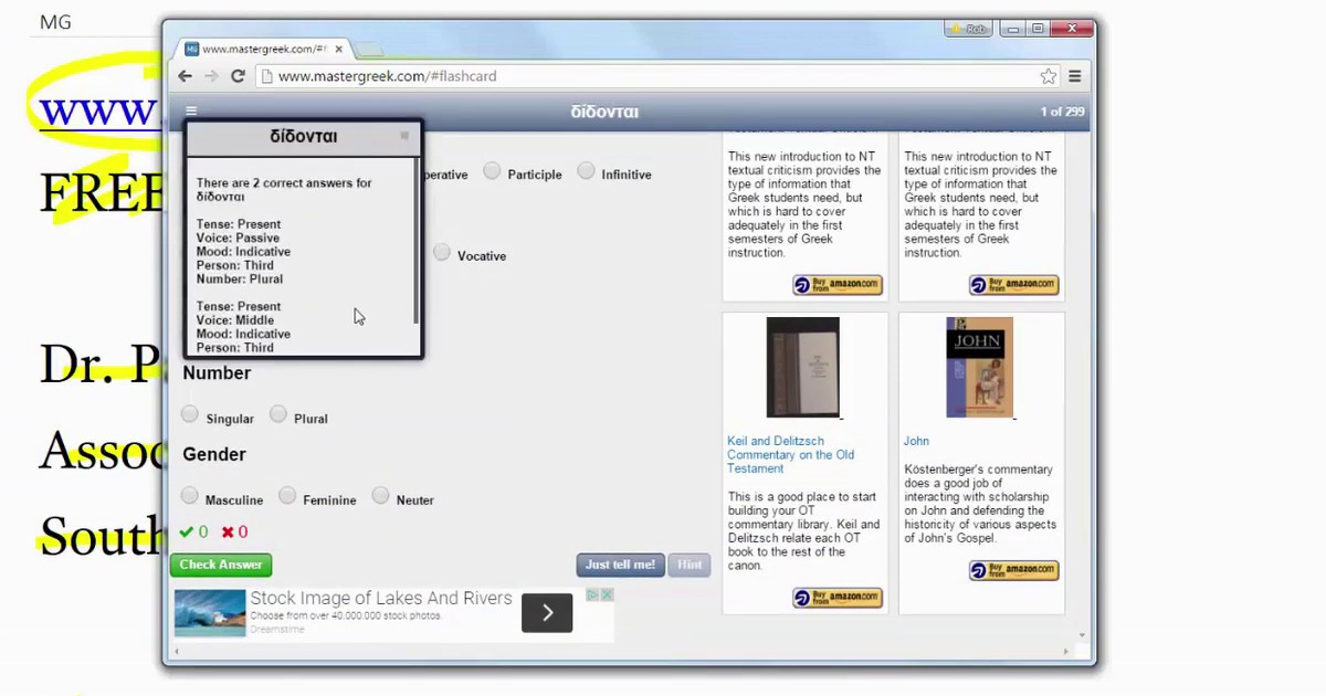 MasterGreek website – Free Parsing Practice! | Daily Dose of Greek