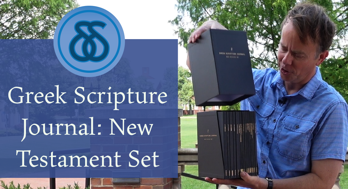 Greek Scripture Journal: New Testament Set | Daily Dose of Greek