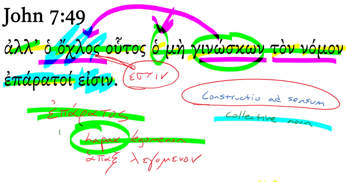 John 7:49 | Daily Dose of Greek