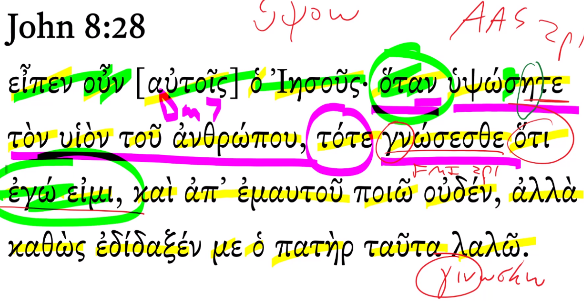 John 8:28 | Daily Dose of Greek