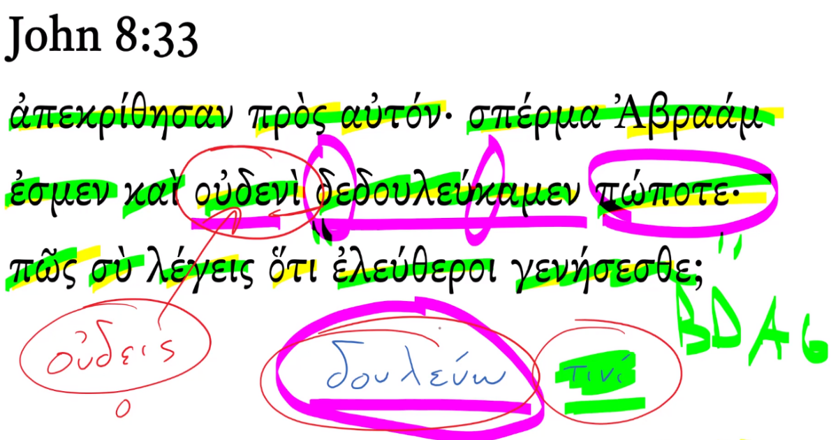 John 8:33 | Daily Dose of Greek