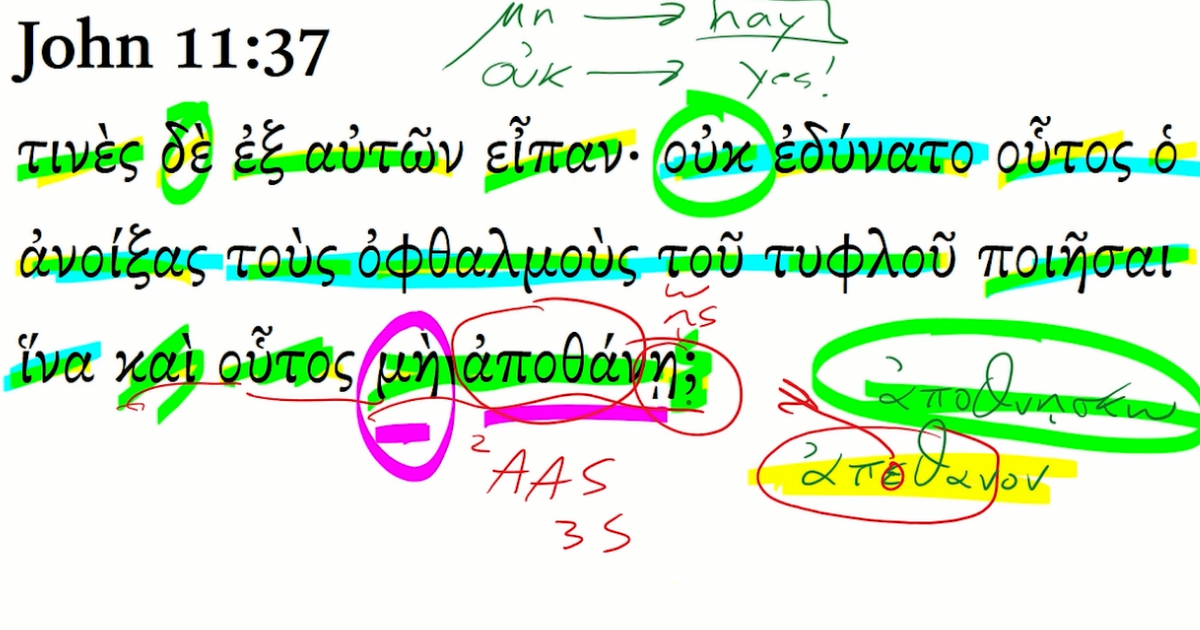 John 11:37 | Daily Dose of Greek