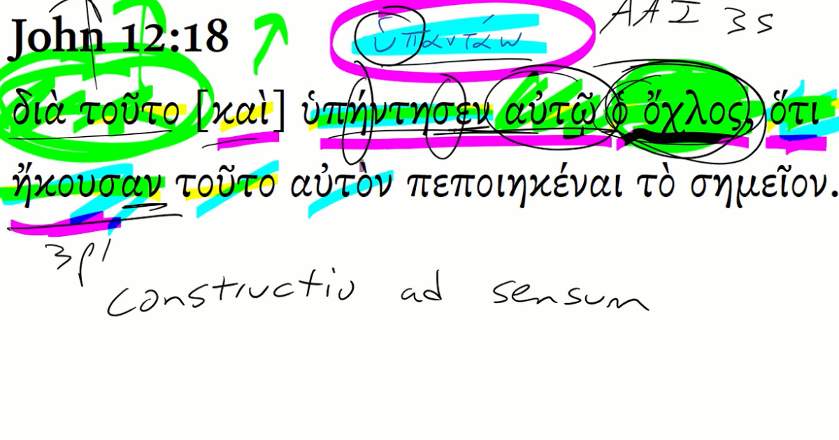 John 12 18 Daily Dose Of Greek