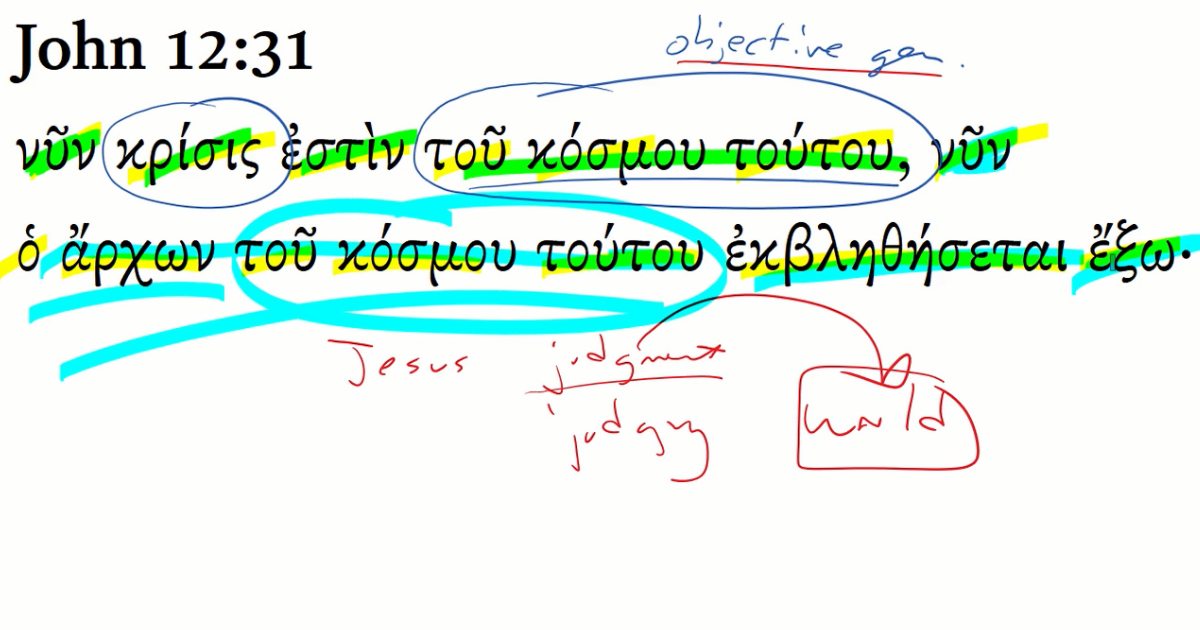 John 12:31 | Daily Dose of Greek