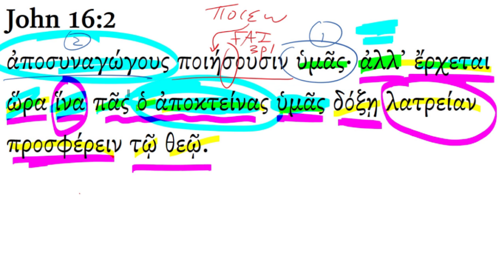 John 16:2 | Daily Dose of Greek John 16:2 | Daily Dose of Greek