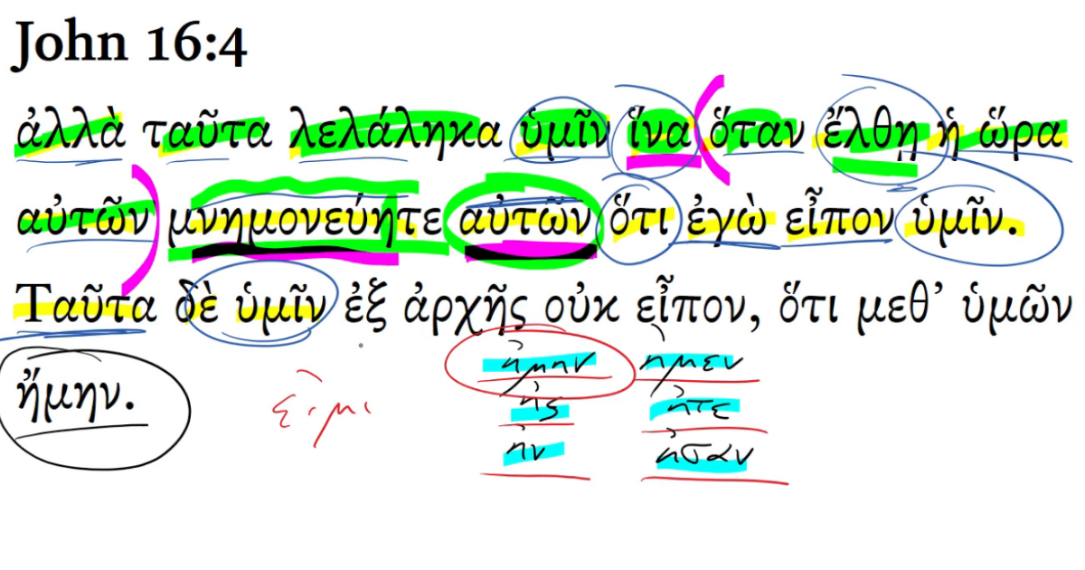 John 16:4 | Daily Dose of Greek