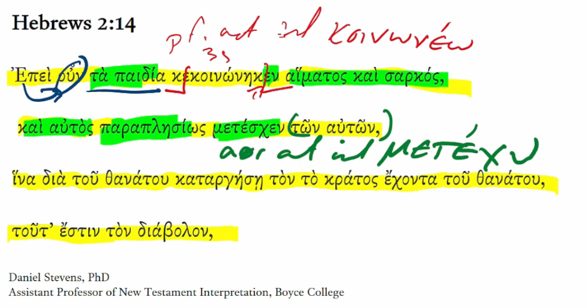 Hebrews 2:14 | Daily Dose of Greek