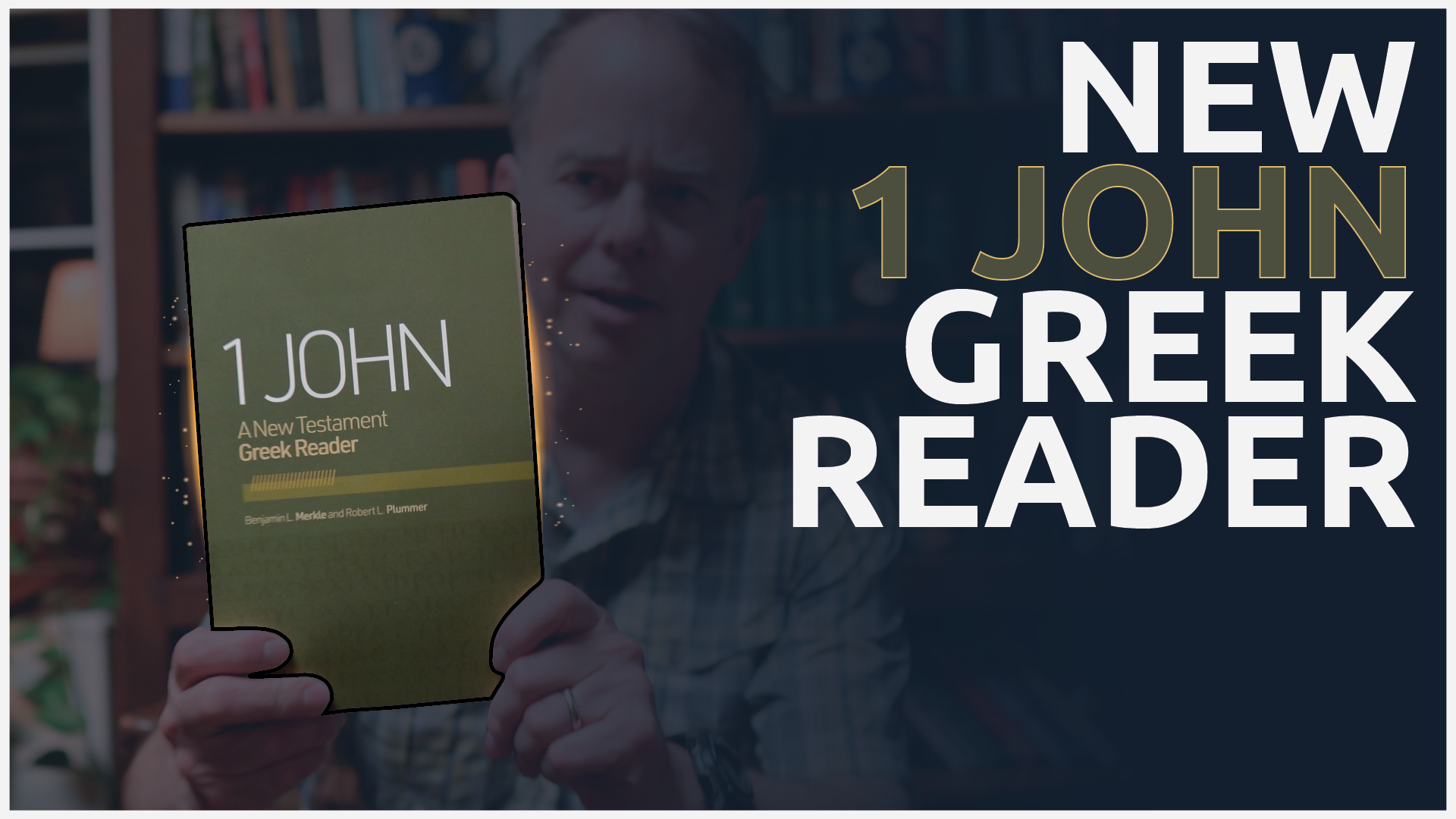 1 John: A New Testament Greek Reader | Daily Dose of Greek