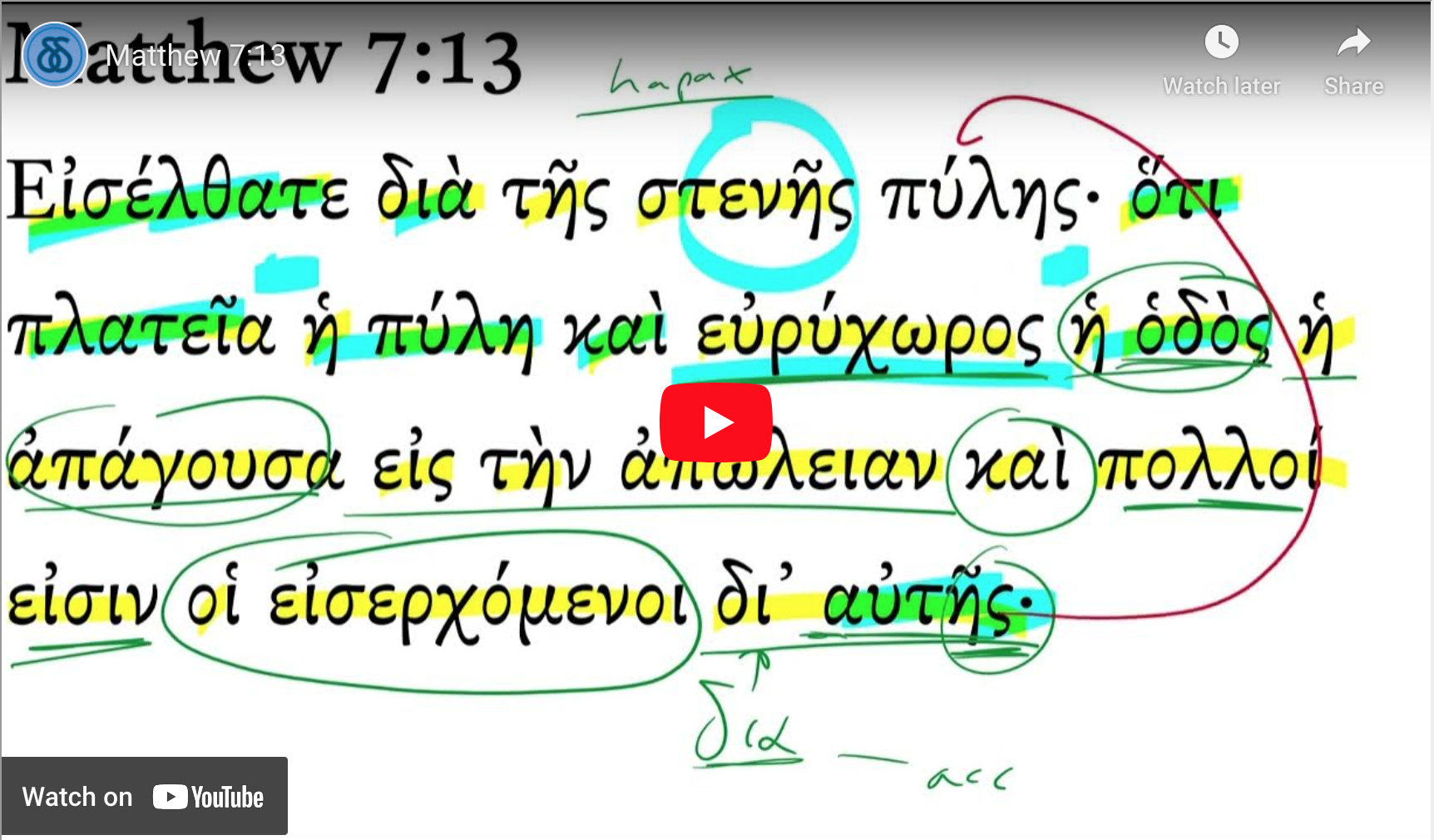 Matthew 7:13 | Daily Dose of Greek