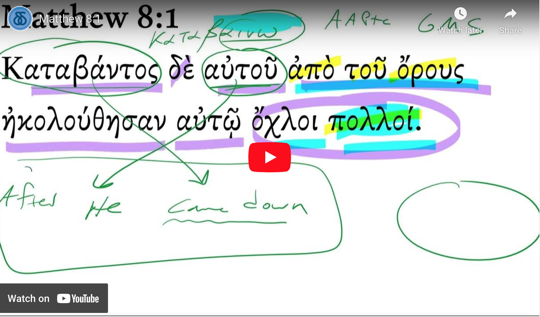 Matthew 8:1 | Daily Dose of Greek