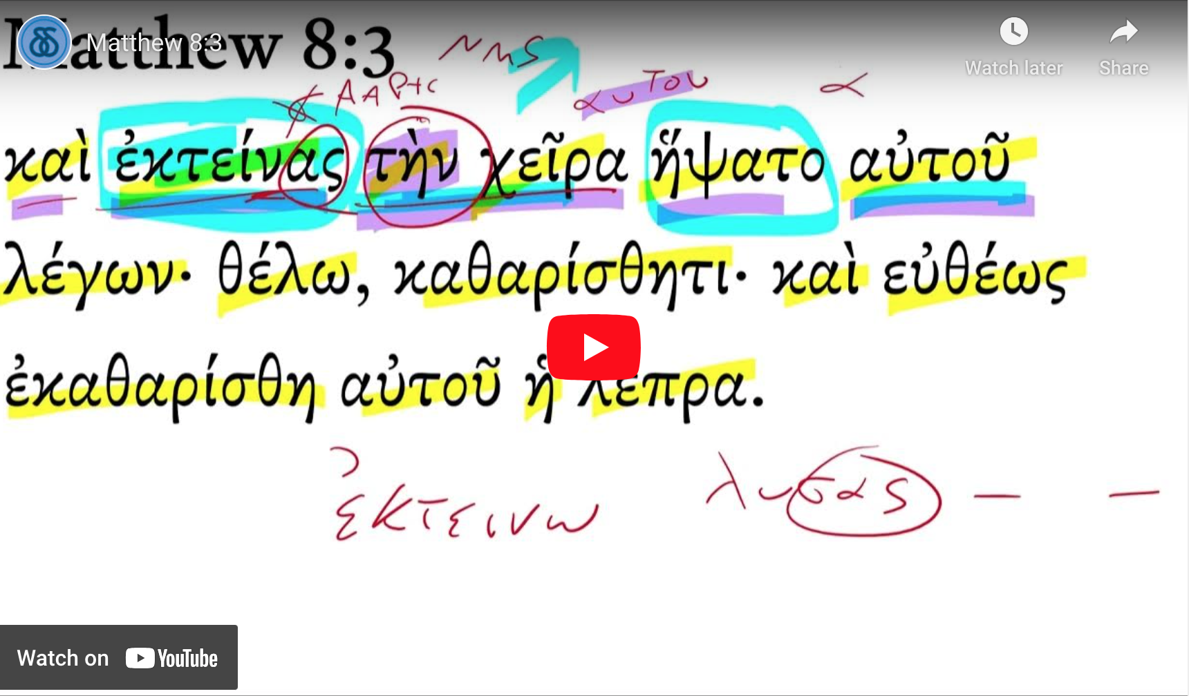 Matthew 8:3 | Daily Dose of Greek