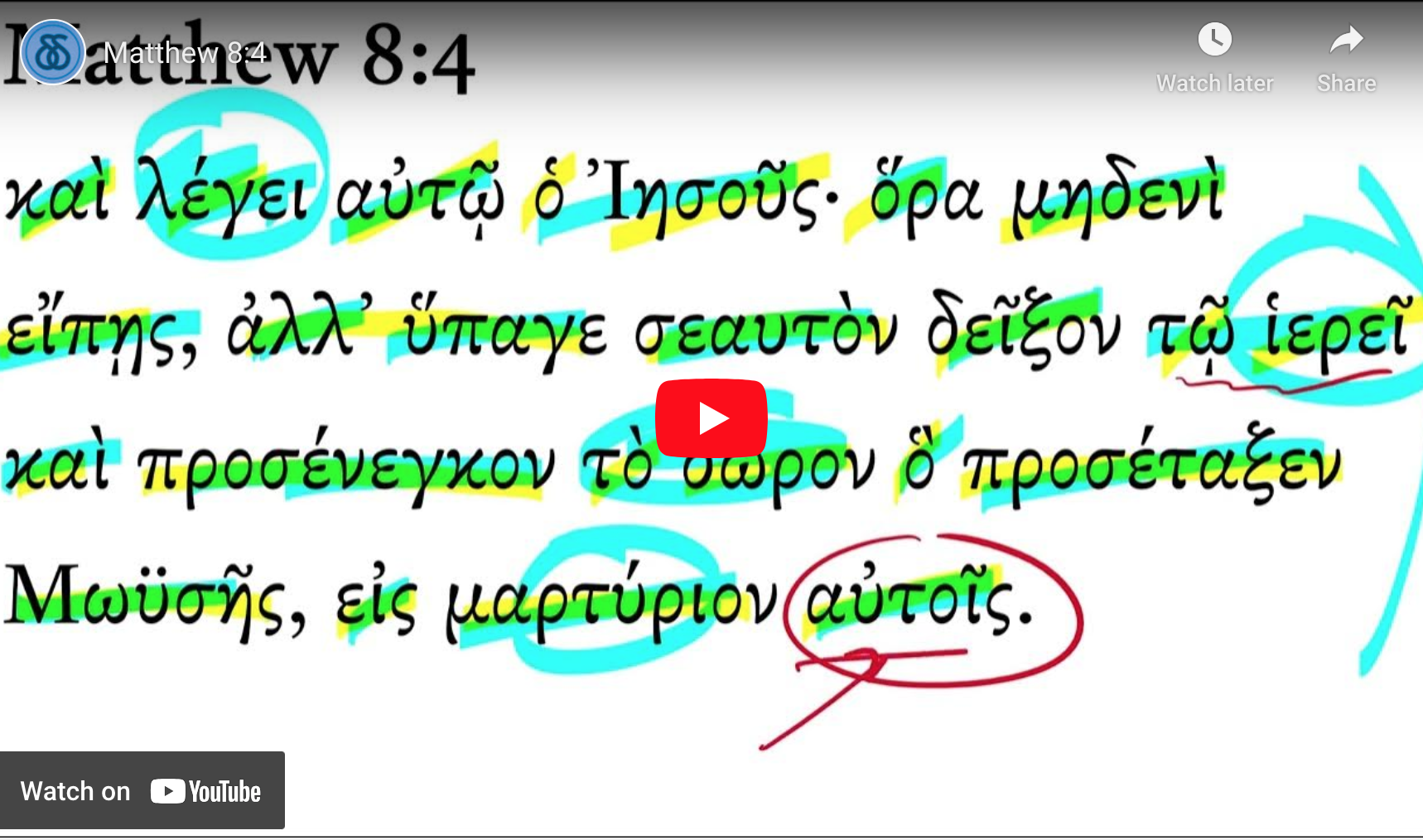 Matthew 8:4 | Daily Dose of Greek