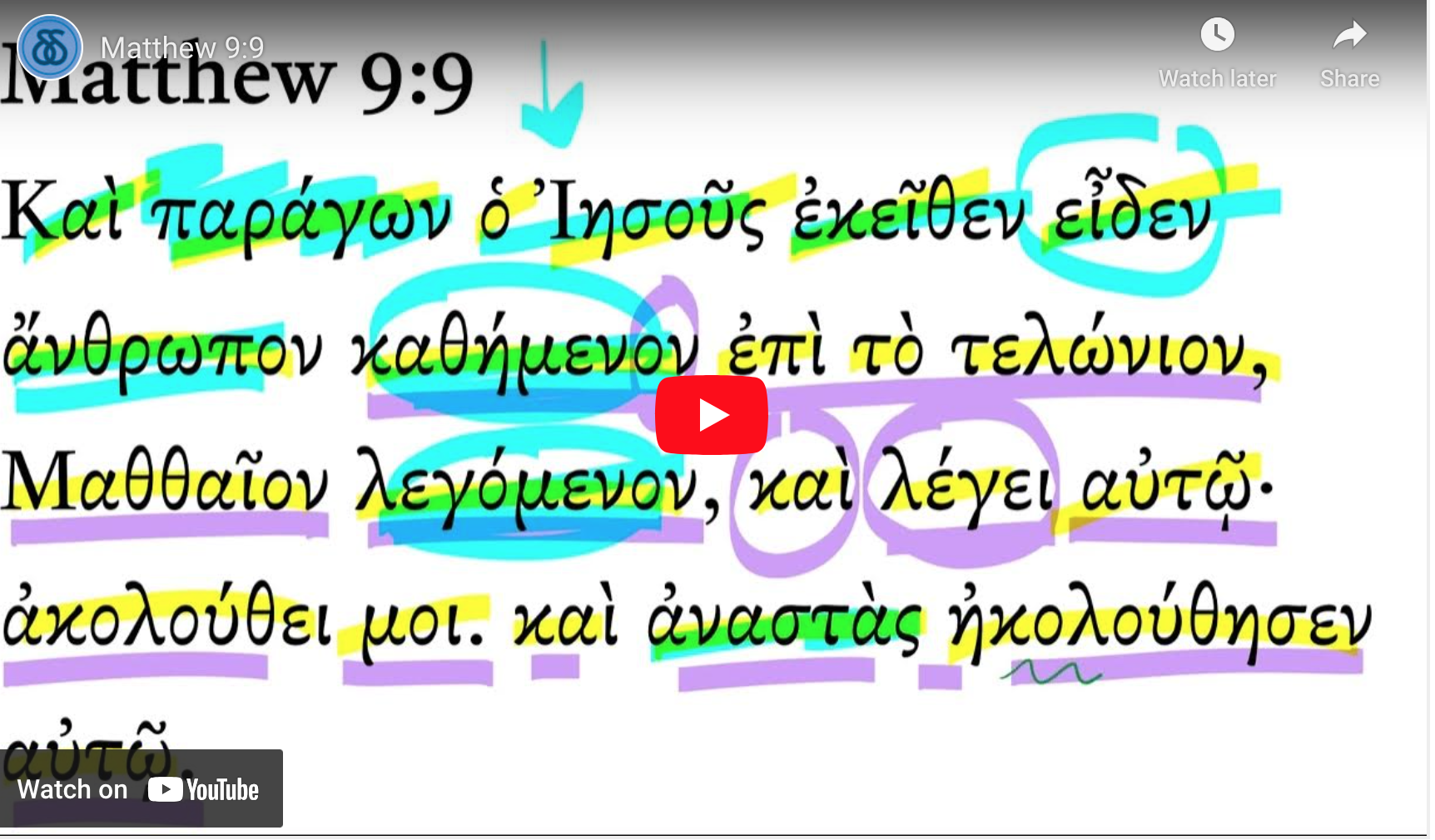 Matthew 9:9 | Daily Dose of Greek